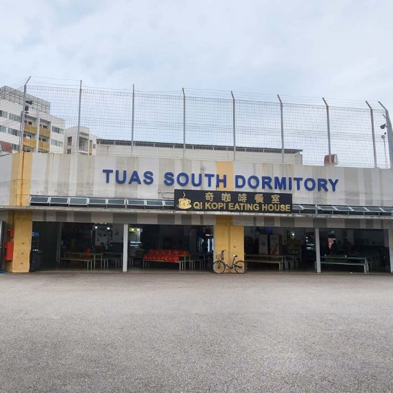 Dormitory Locator - GEENET PTE LTD